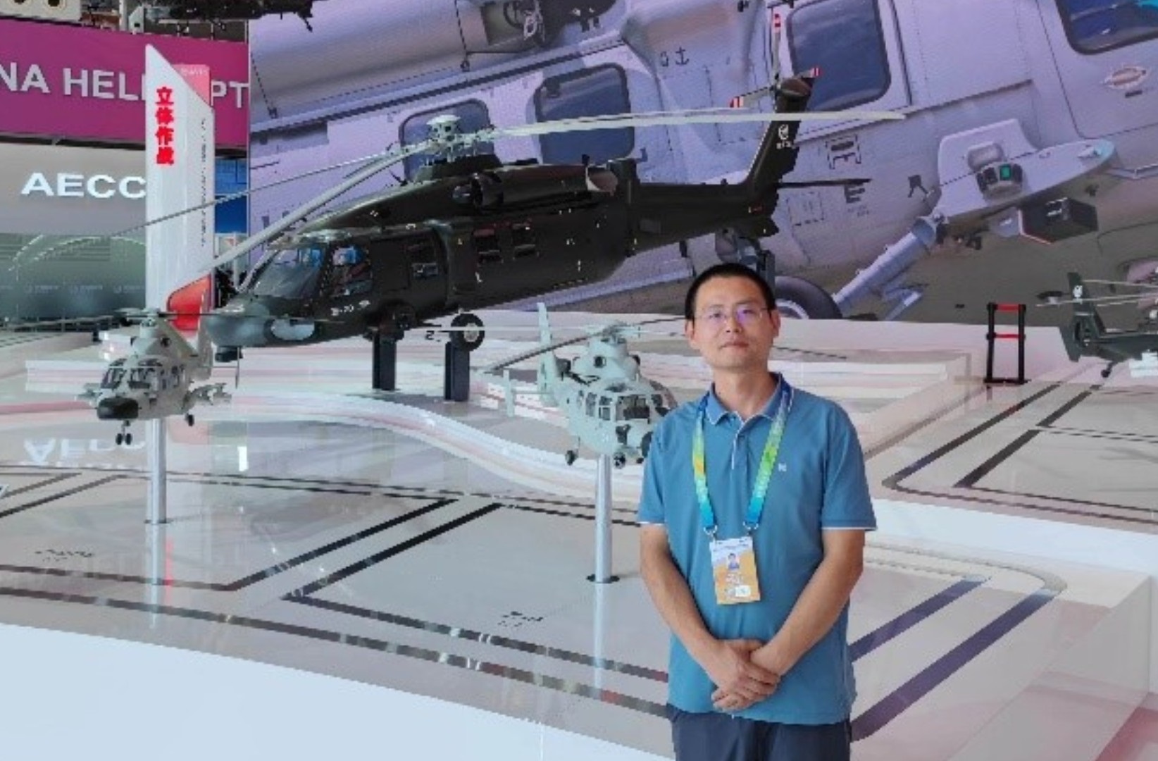 谢家雨-航空工程学院